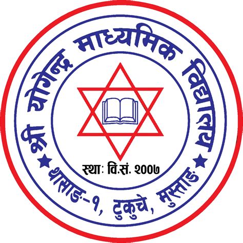 Shree Yogendra Secondary School Jomoson