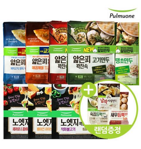 [풀무원]얇은피만두6봉 피자 4판 추가랜덤 모음 미판매 티몬