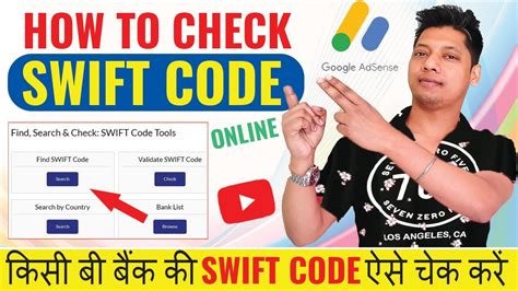 How To Check Your Bank Swift Code Online Online Swift Code Finder