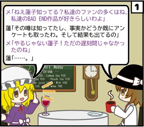 On Twitter Rt Yumebito