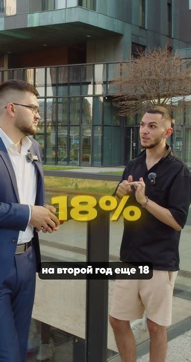 Как нас *бут банки #инвестиции #кредит #ипотека - YouTube