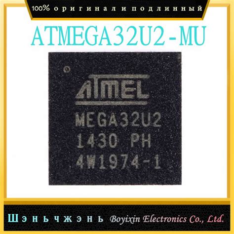 Atmega32u2 Mu чип микроконтроллера купить с доставкой по выгодным ценам в интернет магазине