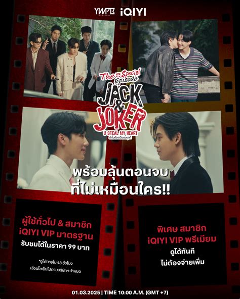 Iqiyi Thailand อยู่ในห้องนี้ เจ้าต้องเชื่อฟังข้านะซูอี้สุ่ย 😼 ️ ดูซับไทย พากย์ไทยบน Iqiyi ได้