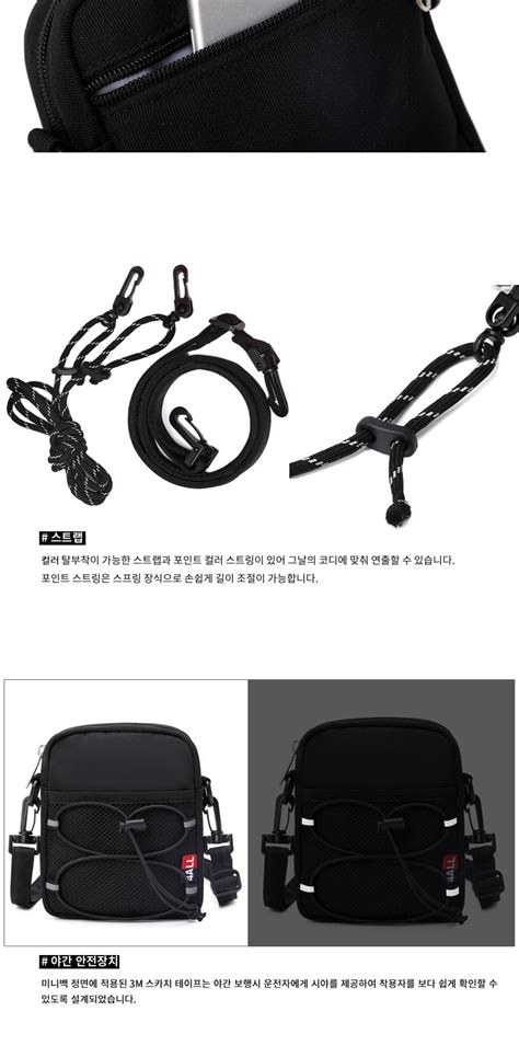 메쉬 조임끈 여행용크로스백 캐주얼미니백 21 400원 모리드 [디비디비]