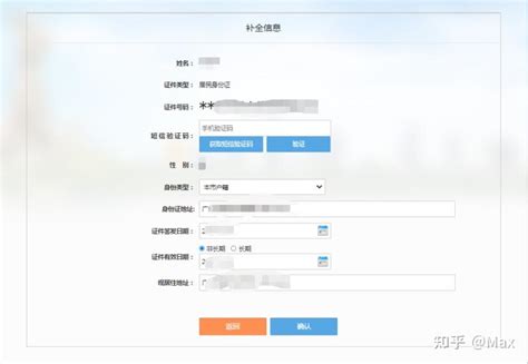 网约车驾驶员从业资格证报考操作指引（广州） 知乎