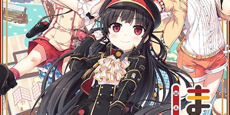 Galgame