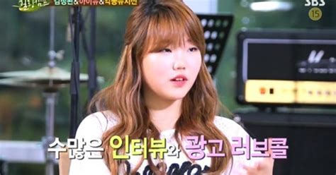 힐링캠프 악동뮤지션 우승 상금 3억 떠밀려서 아닌 자진 기부한 것