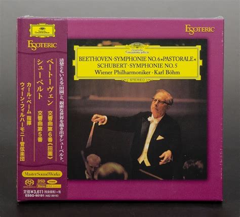 【未使用】esotericのsacd ベートーヴェン交響曲第番、シューベルト交響曲第6番 カール・ベームウィーンフィル Essg 90191