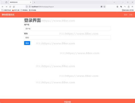 java源码 web项目 servlet jsp 课程设计 jsp期末大作业 程序