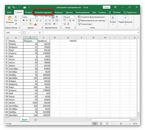 Редактирование колонтитулов в Excel Word и Excel помощь в работе с