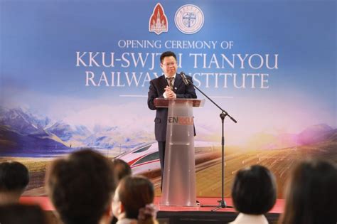 มข ผนกกำลง ม เซาทเวสตเจยวทง เปดตวสถาบน The KKU SWJTU Tianyou Railway Institute