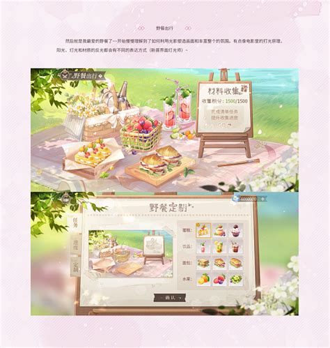 【界面场景化绘制】在时空中的绘旅人里的一些尝试ui游戏uijaneeeee 原创作品 7