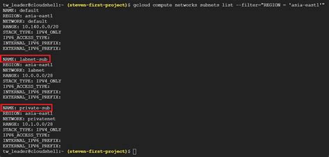 程式員隨手筆記 Gcp Configuring Networks Via Gcloud
