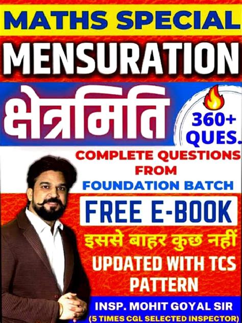 Mg Mensuration Questions Pdf