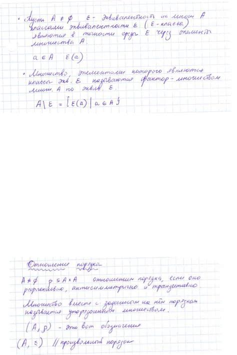 Diskretka