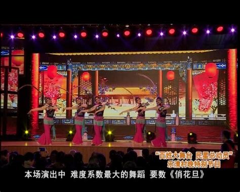 乐清广电网
