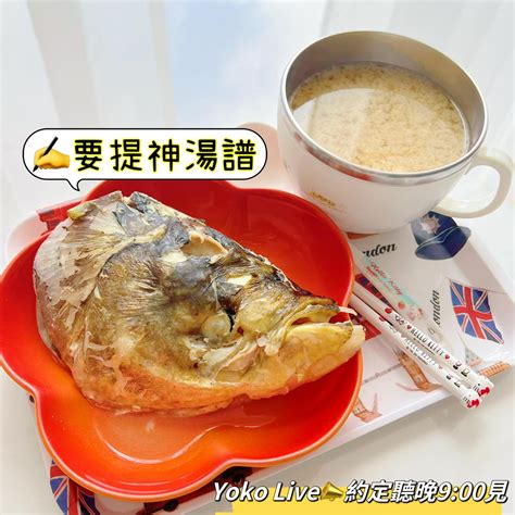川芎白芷天麻魚頭藥膳湯