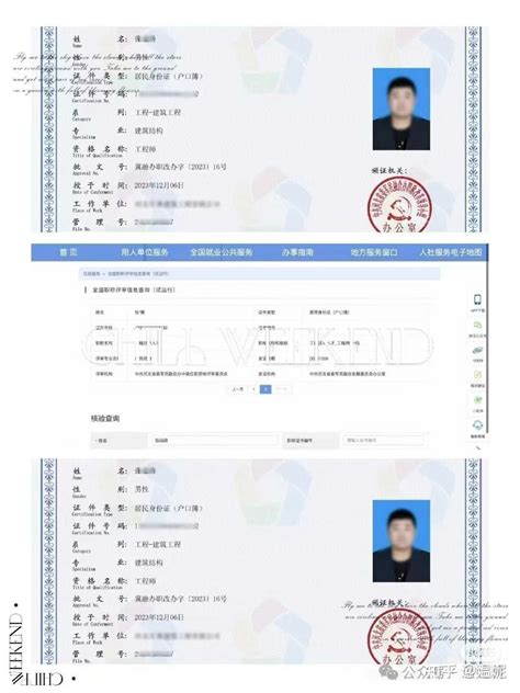 2025年河北中高级职称合作战略 知乎