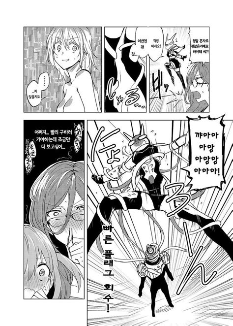 약후방 악의 여간부가 여자히어로랑 꽁냥거리는 Manga 만화방 뀨잉넷 온세상 모든 웹코믹이 모이는 곳 백합 그림