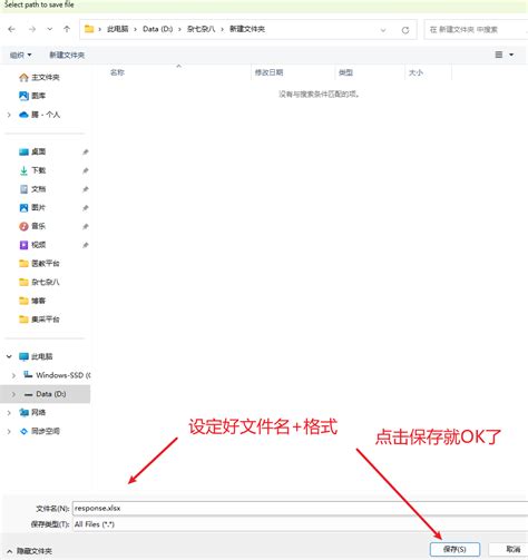 Postman导出excel文件 Csdn博客