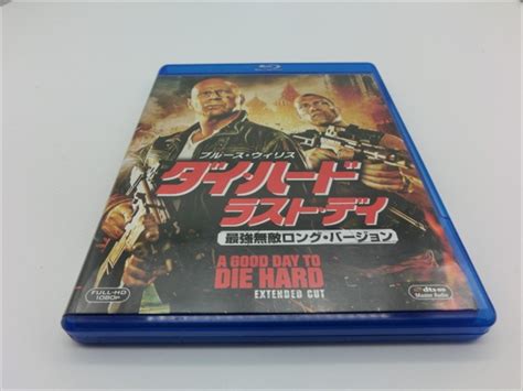 【やや傷や汚れあり】md【v10 054】【送料無料】blu Rayダイ・ハードラスト・デイ 最強無敵ロング・バージョン吹き替え有り