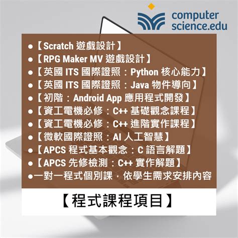 New ️2024年4月~8月【英國its、微軟ai 900國際證照】its Python、its Java、微軟azure的ai 900證照