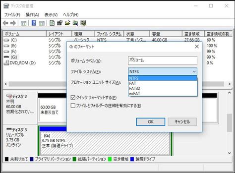 Sdカードフォーマッター Sdカードをすばやくフォーマットする方法 Minitool Partition Wizard