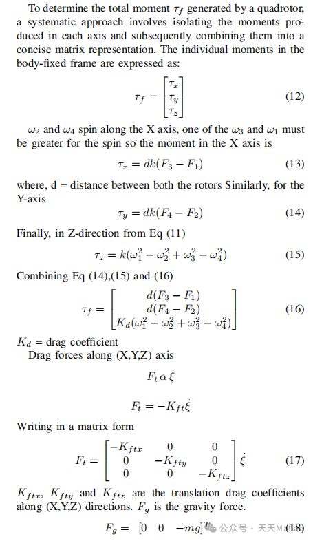 Matlab【无人机控制】基于反步法的无人机四旋翼滑模控制实现反步滑模控制 Csdn博客