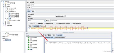 Jmeter调用python程序的md5摘要信息算法导致接口一直签名失败python 请求接口签名错误 Csdn博客
