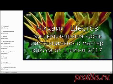 Быстрое изучение английского языка English Постила