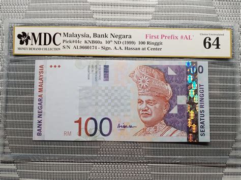 1999 malaysia bank negara 100 ringgit first prefix al “ 《 mdc