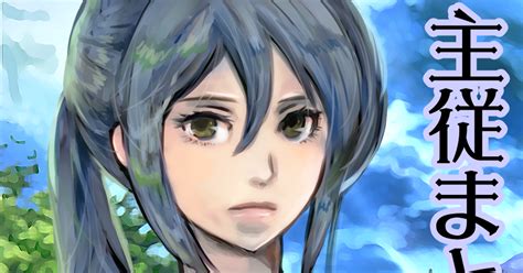 妖怪ウォッチ 【妖怪ウォッチ】主従まとめ【エン＆ぬら】 ちあのマンガ ぬらりひょん妖怪ウォッチ エンマ妖怪ウォッチ ぬら