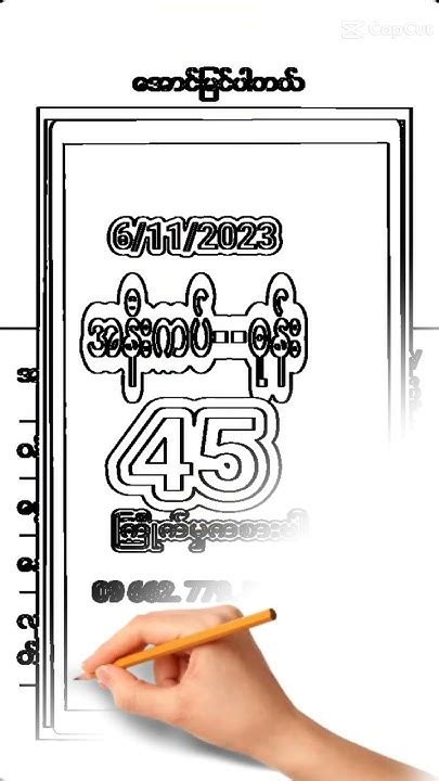 အနီးကပ်ဝုန်း ကြိုက်မှကစားပါ Youtube