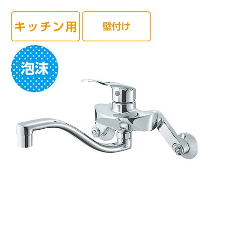 Sanei Mall 壁付けタイプ
