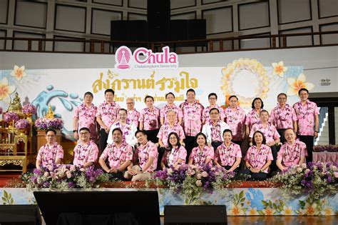 Faculty Faculty Of Engineering Chulalongkorn University