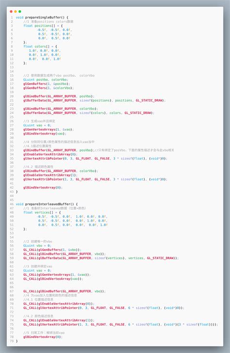 Opengl笔记五之vbo与vaoopengl Vba Csdn博客 Opengl笔记五之vbo与vaoopengl Vba Csdn博客