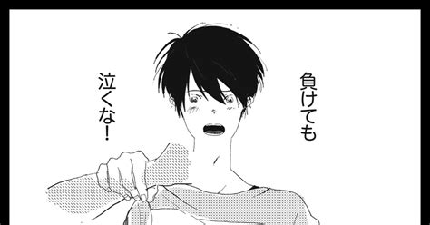 遙凛 【腐】ふり〜ログ2 よぐのマンガ 漫画 腐ree 松岡凛 Pixiv