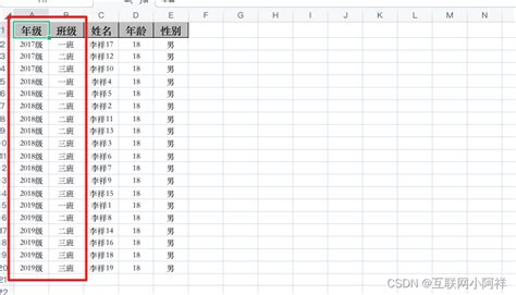 案例实战SpringBoot整合EasyExcel实现列表导出功能 腾讯云开发者社区 腾讯云