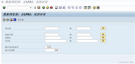 sap：se16以及se16n如何改表（超详细教程！） 数据库 sap 鲨鱼 gitcode 开源社区
