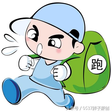 在三四線城市，是做同城跑腿還是做一個外賣平台專送的騎手？ 每日頭條