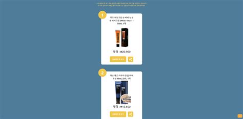 GitHub qqq tech CoupangPartnersWeb 쿠팡파트너스활동을 위한 웹