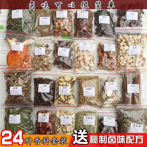 卤料配方有哪些香料卤水香料比例怎么配 学厨网