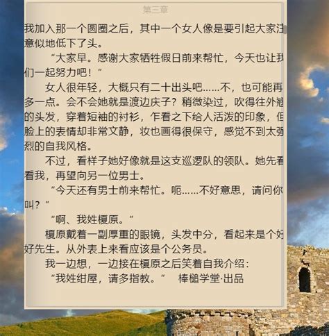 滚动模式下，字会贴在页面两边。 · Issue 463 · Koodo Readerkoodo Reader · Github