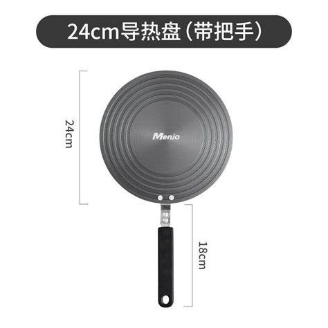英國明爵不粘鍋導熱板快速解凍燃氣煤氣灶加熱隔熱盤隔火墊防燒黑 露天市集 全台最大的網路購物市集