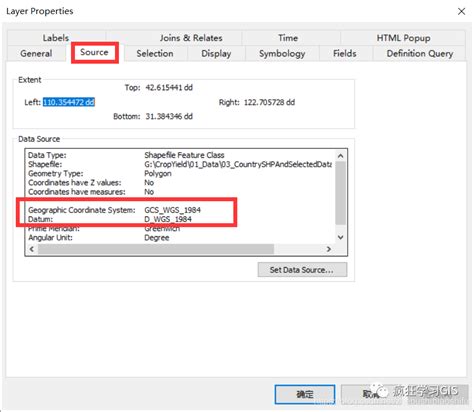 Arcgis矢量图层投影与地理坐标系转为投影坐标系——arcmap 腾讯云开发者社区 腾讯云