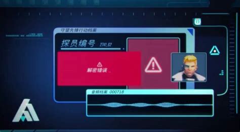守望先锋哈瓦那行动预览守望先锋行动档案3dm网游