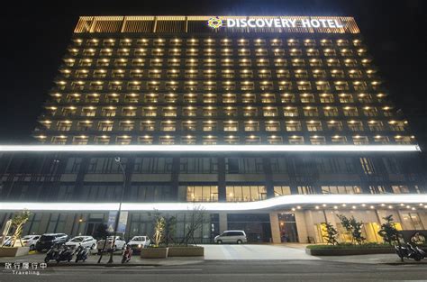 【澎湖住宿推薦】澎澄飯店discovery Hotel，住宿娛樂購物兼具的全新飯店 旅行‧履行中 欣傳媒旅遊頻道