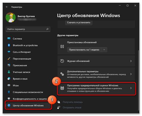 Windows