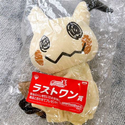 【新品未使用】新品タグ付き ミミッキュのリュック ポケモンリサーチ 一番くじ ラストワン賞 メルカリ