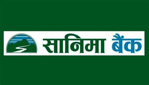 सानिमा बैंकले ल्यायो सानिमा फाइभ इन वान खाता अनलाइनबाट पनि खोल्न सकिने